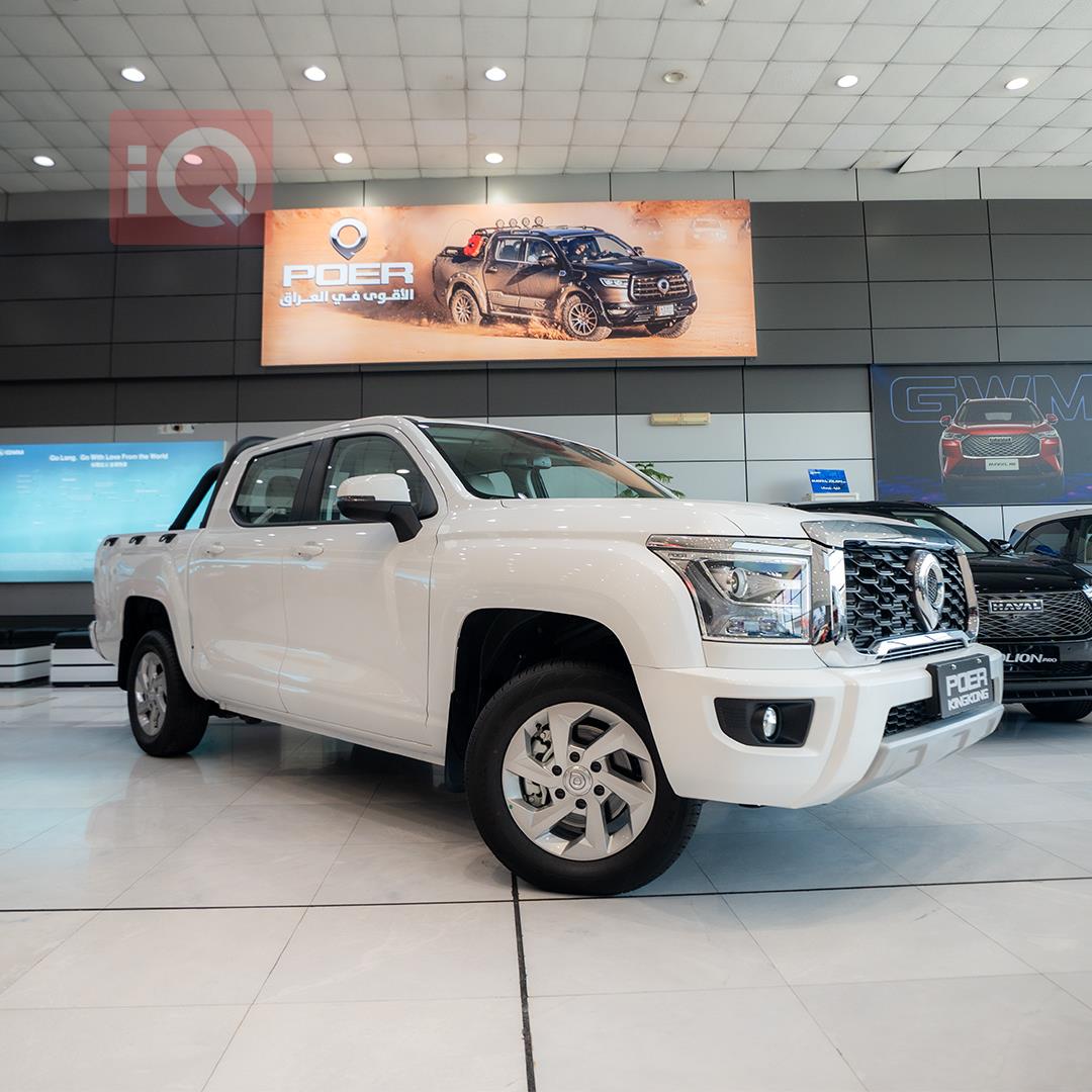 iQ Cars - The Largest Online Car Marketplace in Iraq