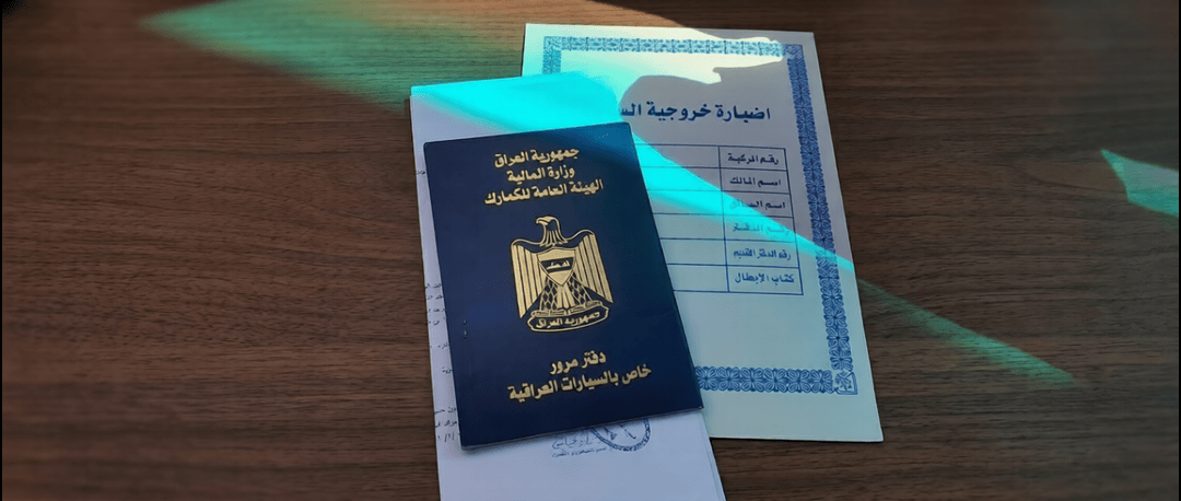 Complete Guide To Obtaining An Iraqi Car Exit Book