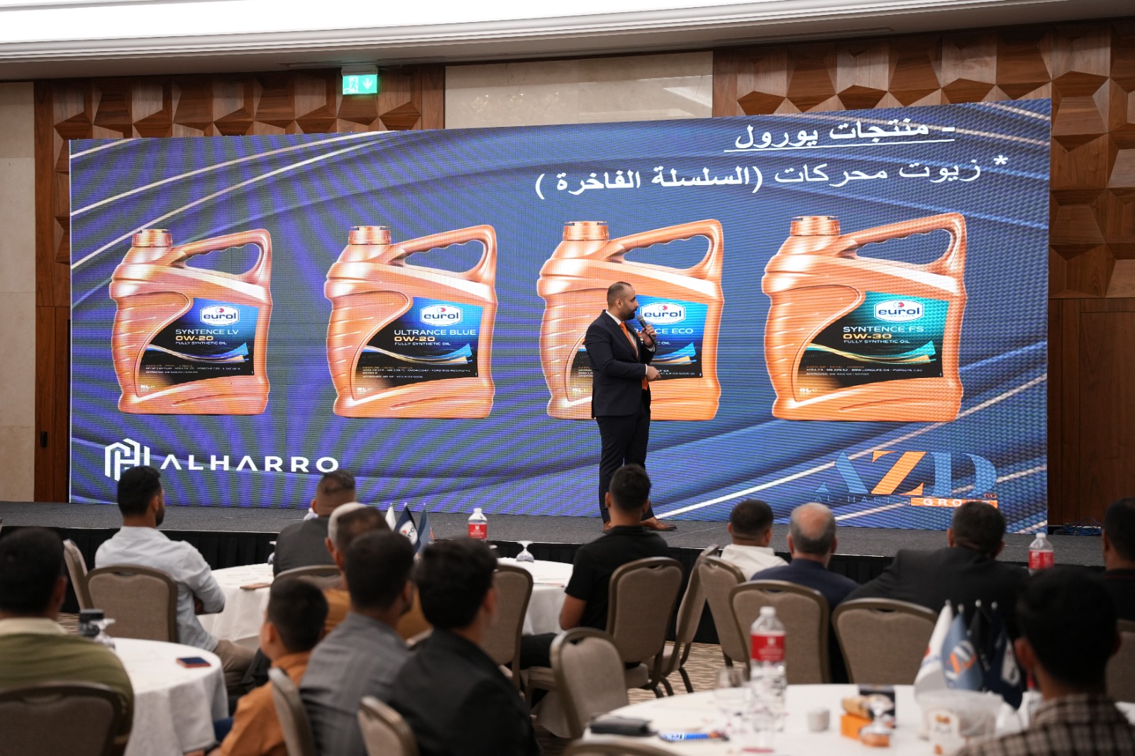 Al-Azd Commercial Agencies Holds Its Second Periodic Conference of 2026 ...