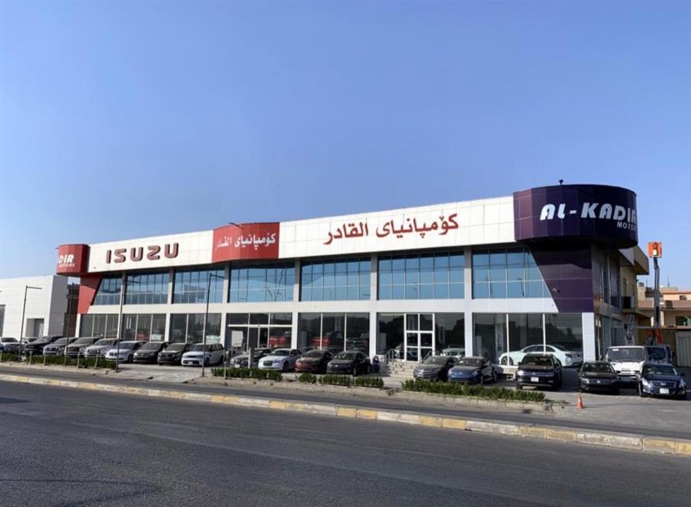 Al-Kadir Company