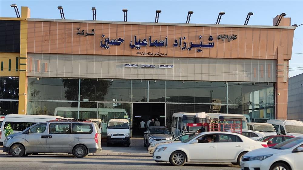 Sherzad Ismail Husain Company