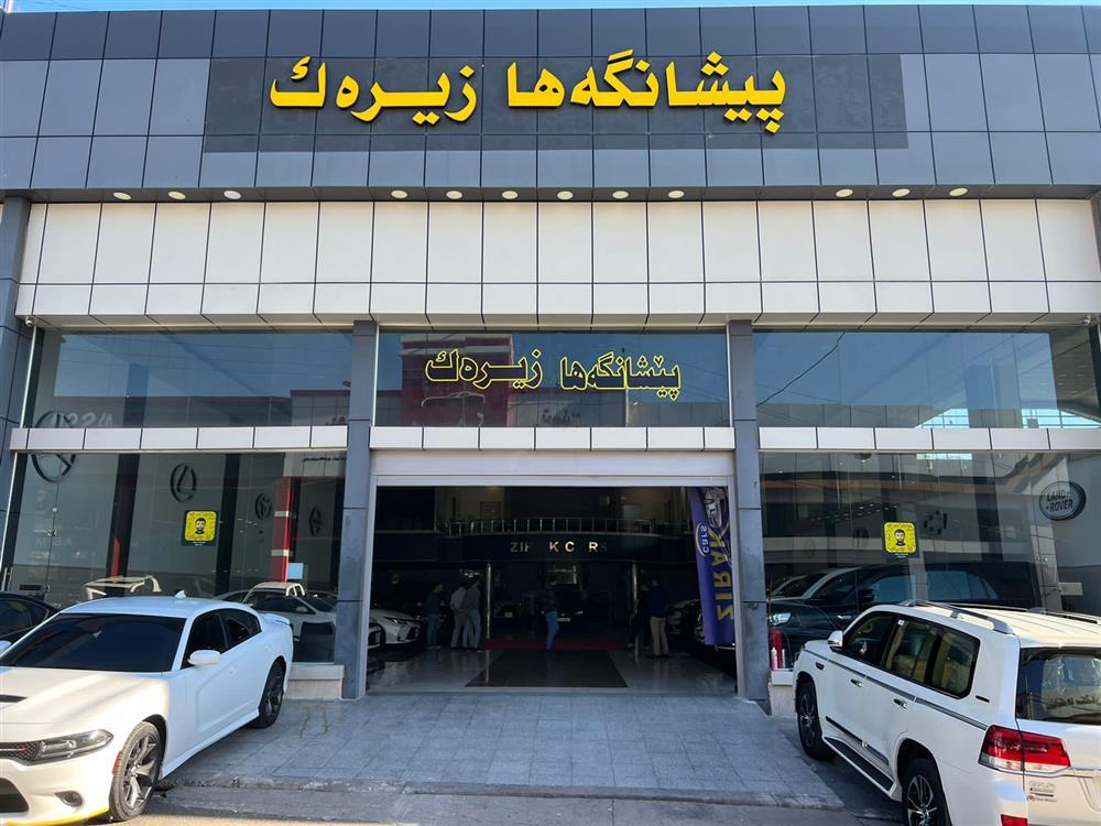 Zirak ‎Cars
