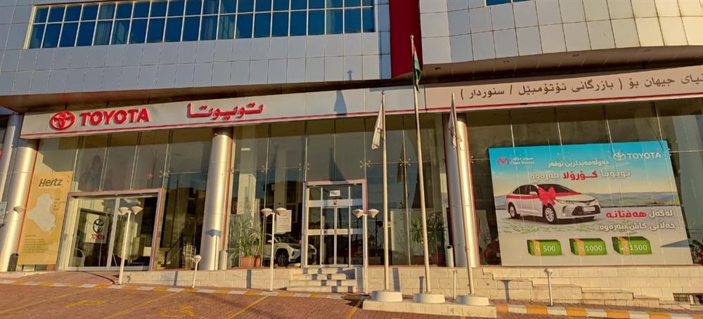 iQ Cars - The Largest Online Car Marketplace in Iraq