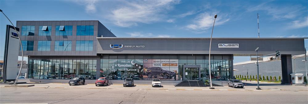 iQ Cars - The Largest Online Car Marketplace in Iraq
