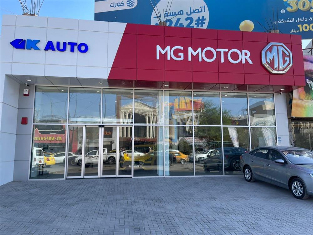 iQ Cars - The Largest Online Car Marketplace in Iraq