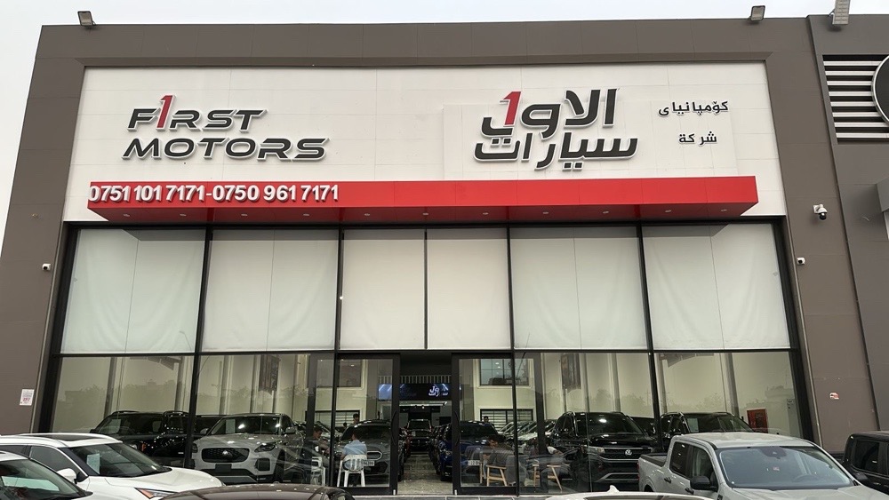 First Motors