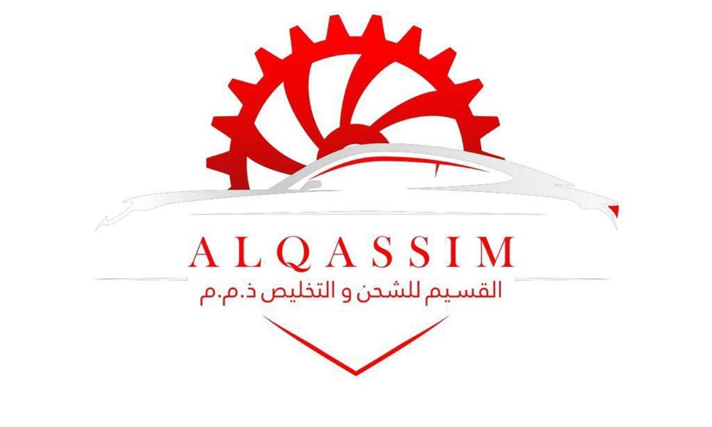 Qassim Company cars